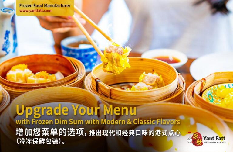 Upgrade Your Menu with Frozen Dim Sum